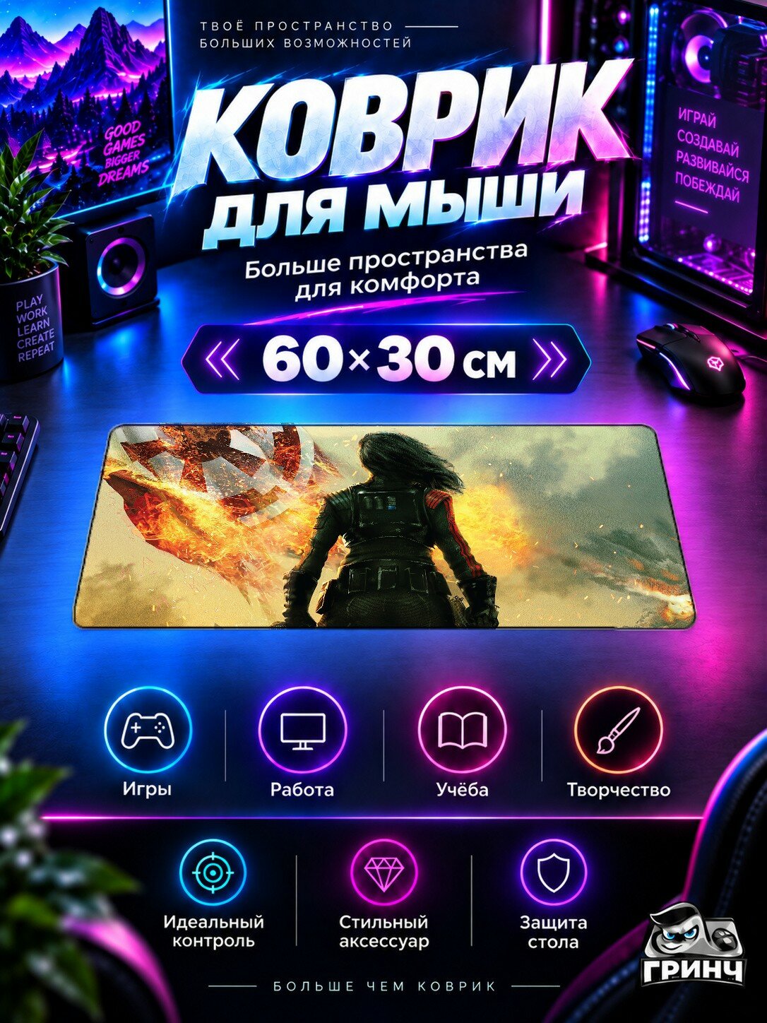 Игровой коврик для мыши 60×30 см — Star Wars / Звёздные войны — Star Wars Battlefront II Inferno Squad