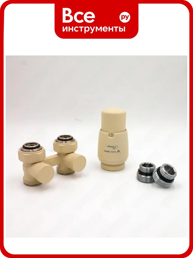 Комплект для прямого подключения с термоголовкой Vario Term Premium Eleganckie структурный песочный EPRNYGS0209C/FP