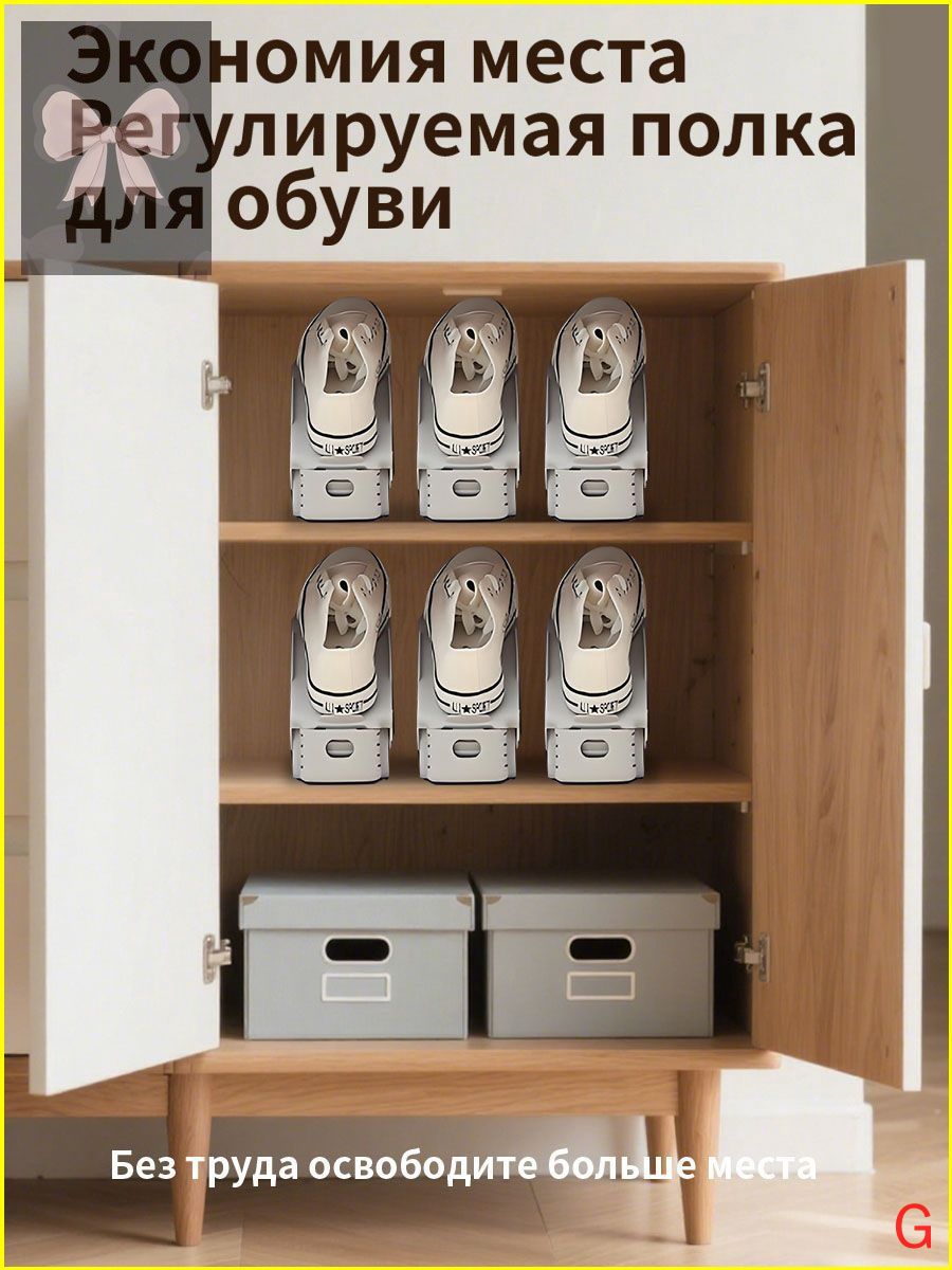 Подставка для обуви 25 см x 10 см x 20 см светло-серый, Артикул: 5313388931