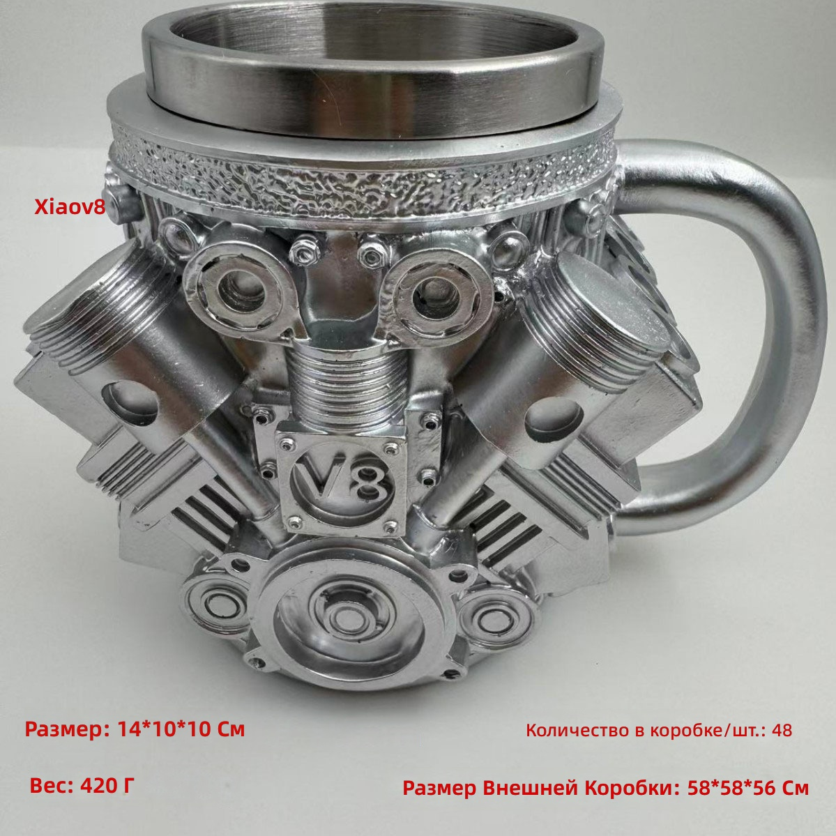 Кружка-двигатель V8 и V6, смола, Обычный двигатель V8, стакан марки (стоячая труба)