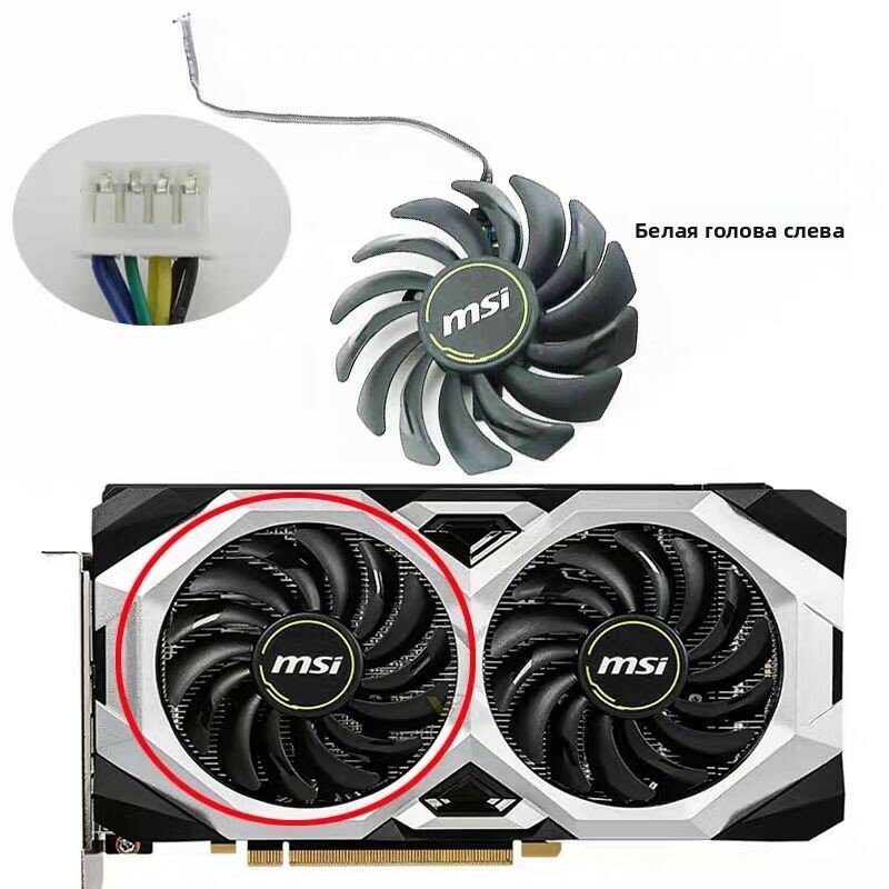 MSI / MSI RTX 2080 2070 20,60 млн, вентилятор охлаждения видеокарты PLD09210S12H