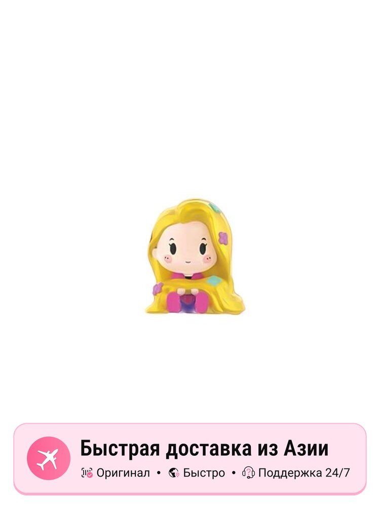 Фигурки унисекс POP MART Disney Invincible Distressed King 2 Confirmed-Rapunzel (Open)