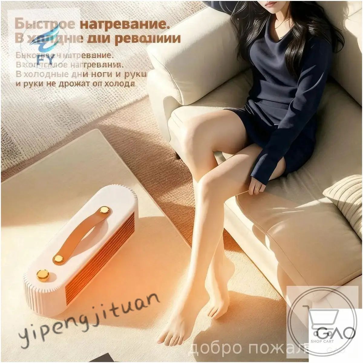 Вентилятор _ -PTC _ob_6YVCN-2042-e9f92897ef0e-7591a70efaf9_5379530940-c8yw