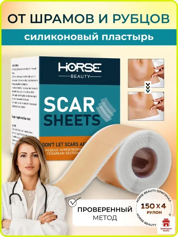 Эссенция для ухода за кожей, 30 мл
