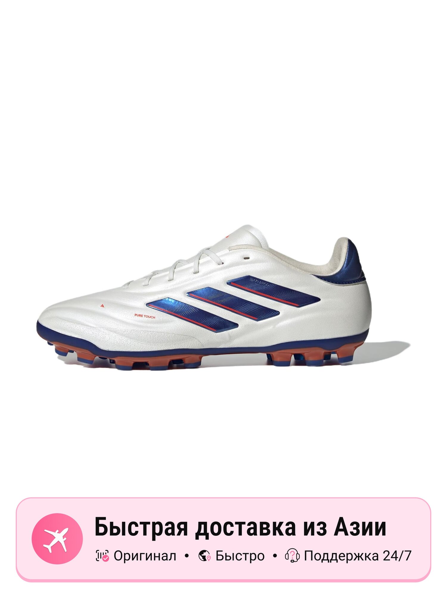 Бутсы adidas