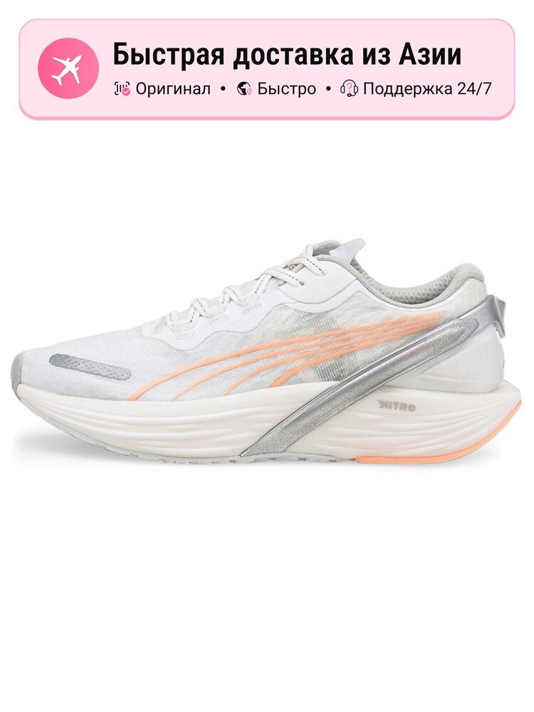 Кроссовки PUMA Run XX Nitro