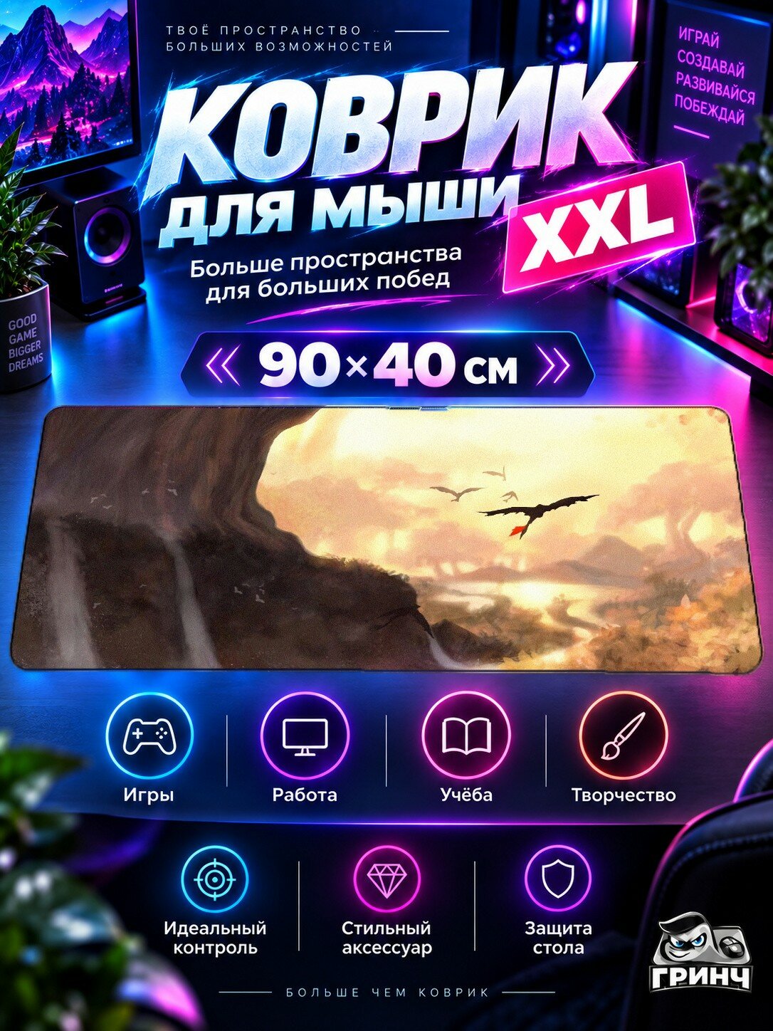Большой игровой нескользящий коврик для мыши и клавиатуры City Vice Outrun Город Аутран, 90×40 см, 3 мм, жаккардовый, прошитые края