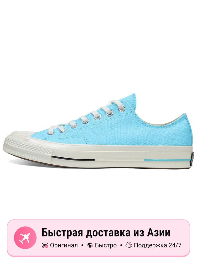 Кроссовки Converse Chuck Taylor All Star 70
