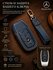 Чехол для ключа Mercedes Benz W205 W213 W222 / Чехол для ключа Мерседес GLE GLC ...