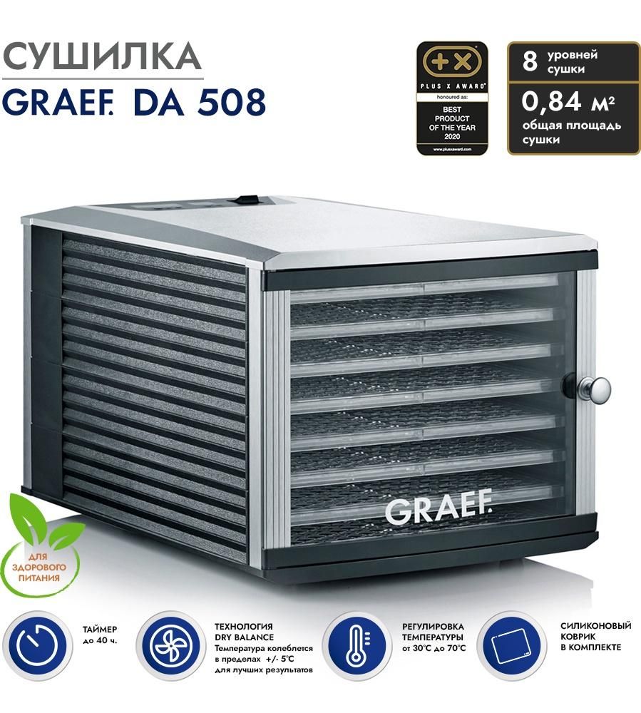 Сушка для фруктов и овощей Graef DA 508