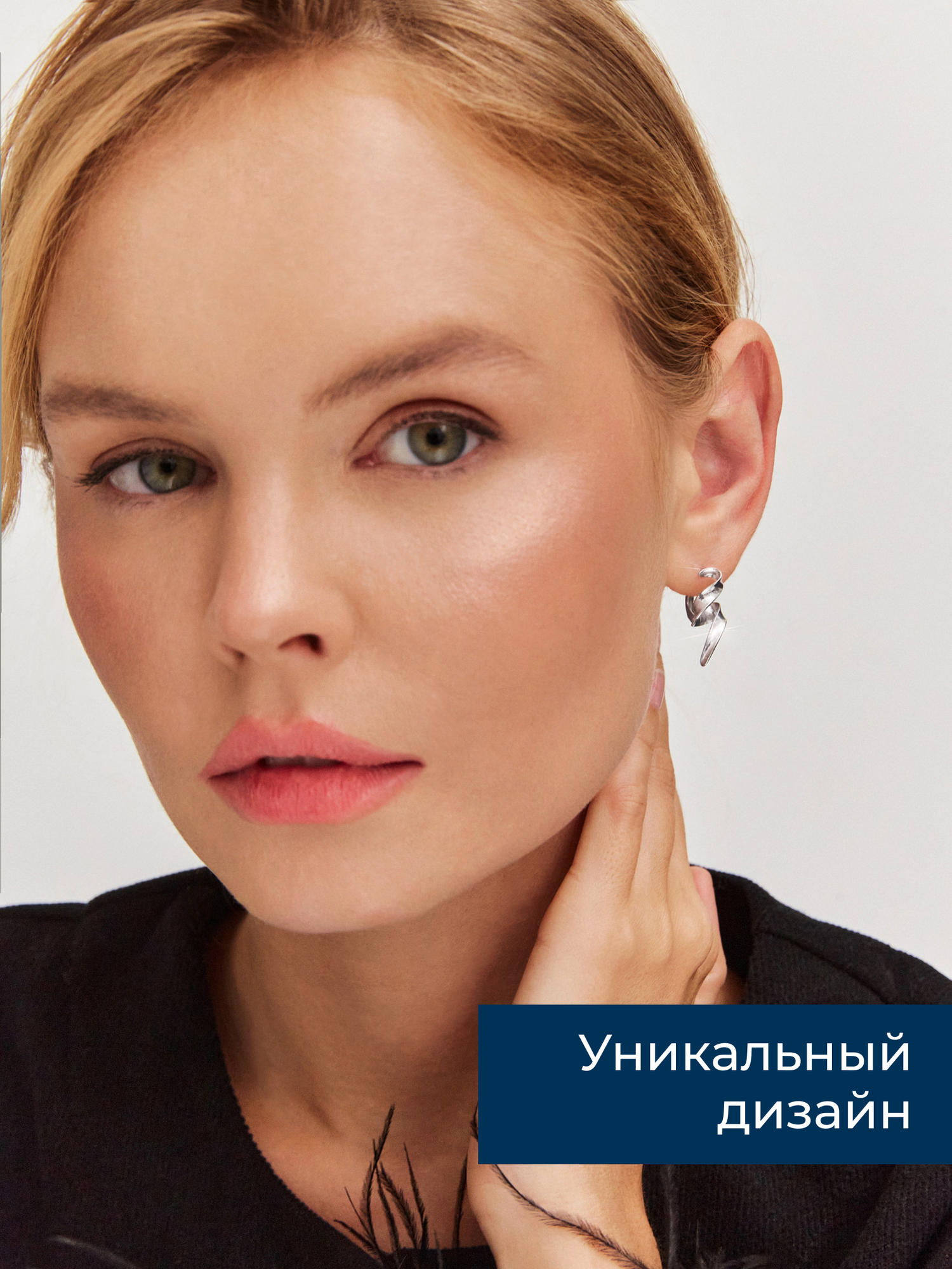 Серьги двусторонние POKROVSKY, серебро, 925 проба, родирование, длина 2.8 см, , серебристый/белый — фото 1