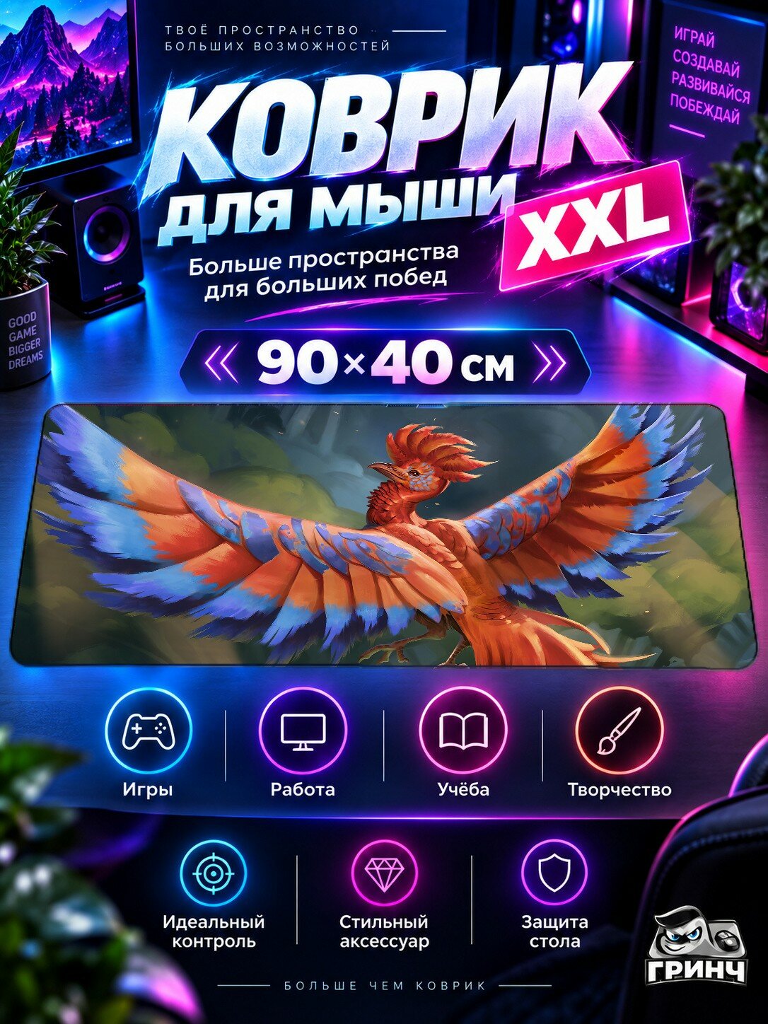 Большой игровой нескользящий коврик для мыши и клавиатуры Eagle Glowing Angel Eyes Орёл Свечение Ангел Глаза, 90×40 см, 3 мм, жаккардовый, прошитые края