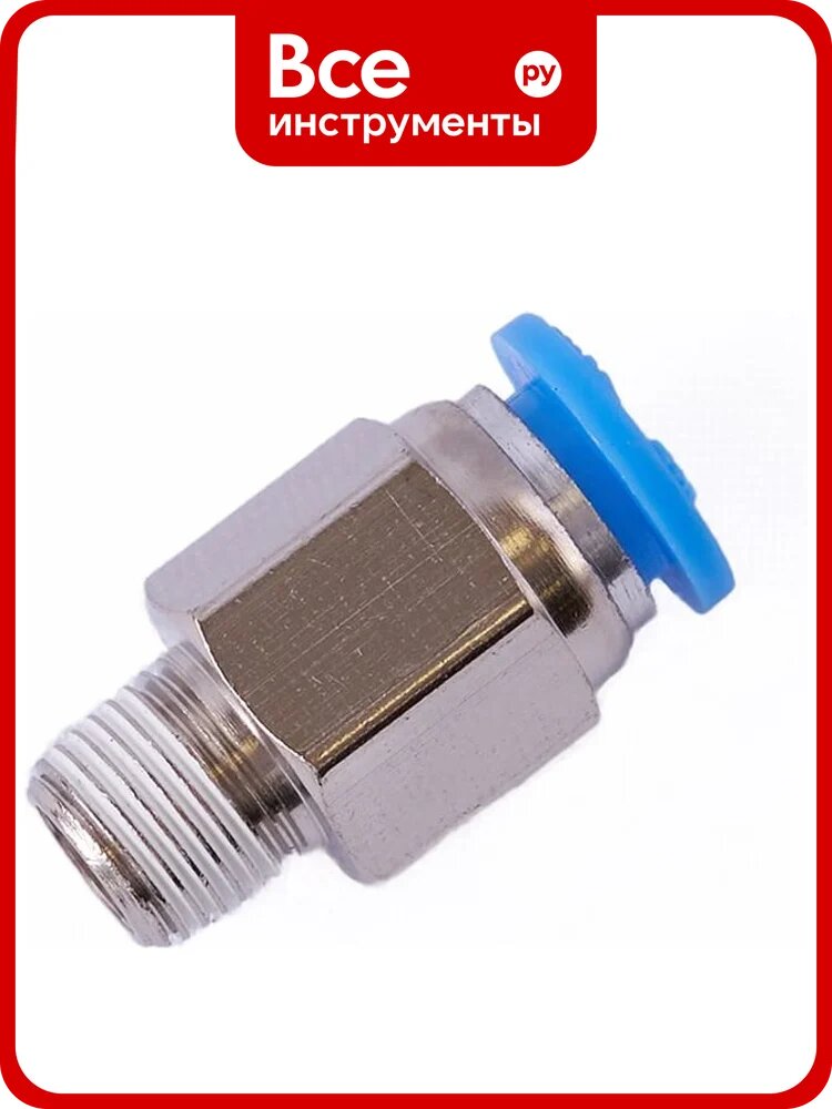 Фитинг цанговый одинарный 1/8 8мм V521, V524, V526, V526U, V624, V626, V626IT, V730 Rossvik FPC 8-01