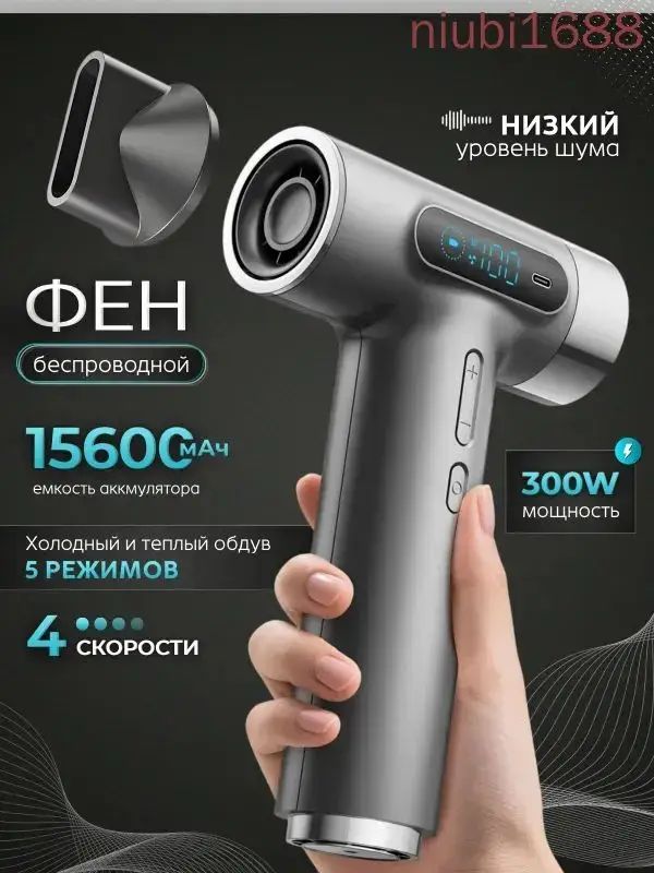 Фен для волос 019d42ab98197c12b46cc065a5472abf 300 Вт, светло-серый