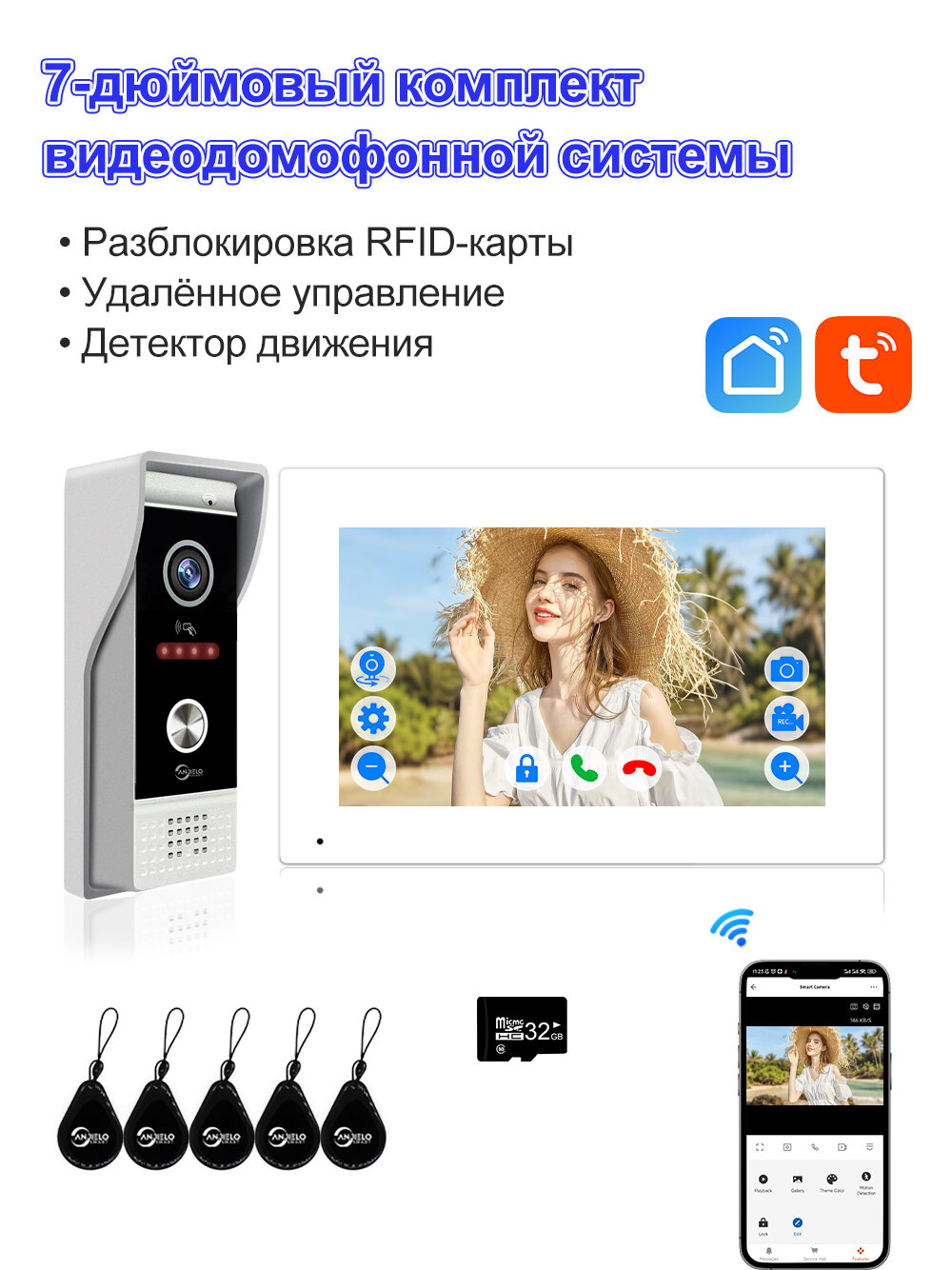 7" Видеодомофон 4-проводной, сенсорный экран, Wi-Fi, запись на TF-карту, открытие по RFID