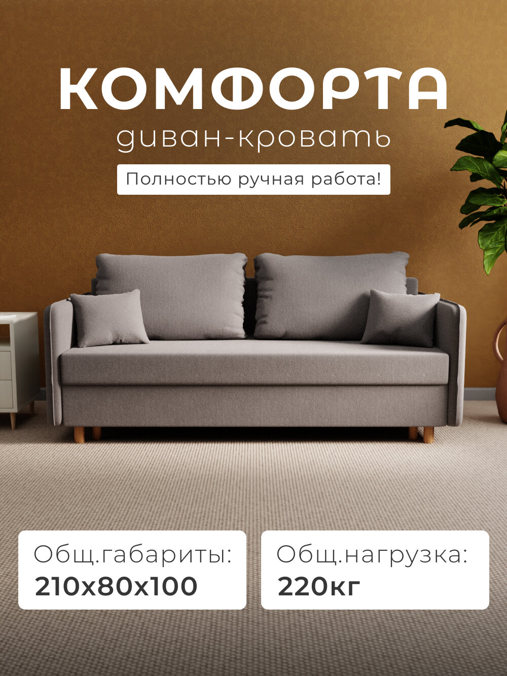 Диван кровать в стиле минимализм, серый