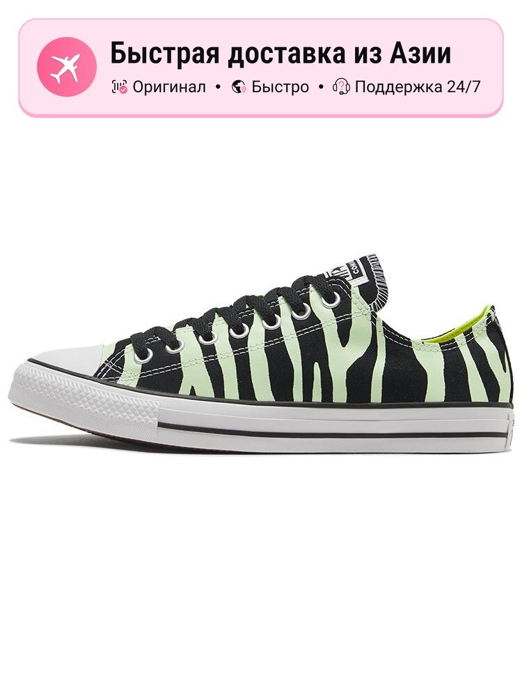 Кроссовки Converse Chuck Taylor All Star