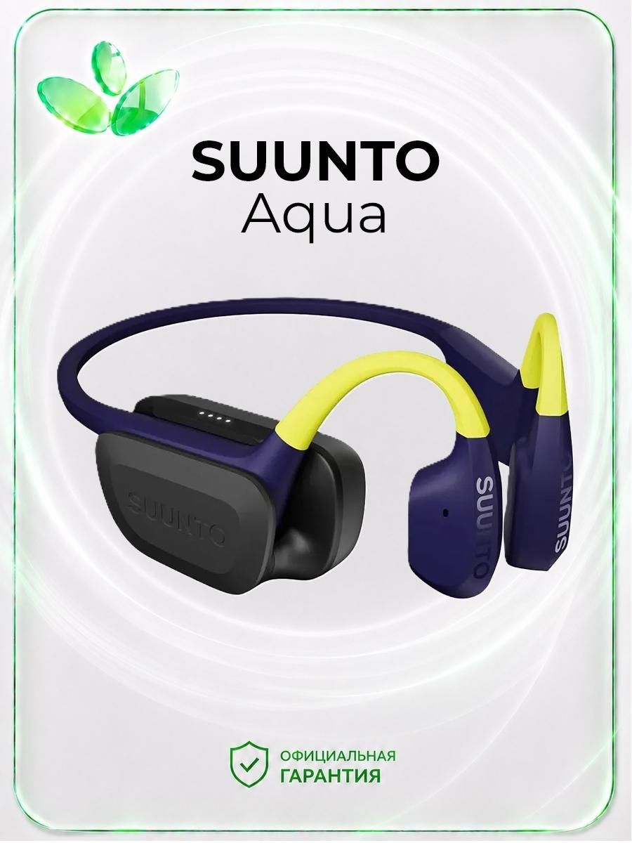 Наушники с костной проводимостью звука Suunto Aqua Lime SS051108000