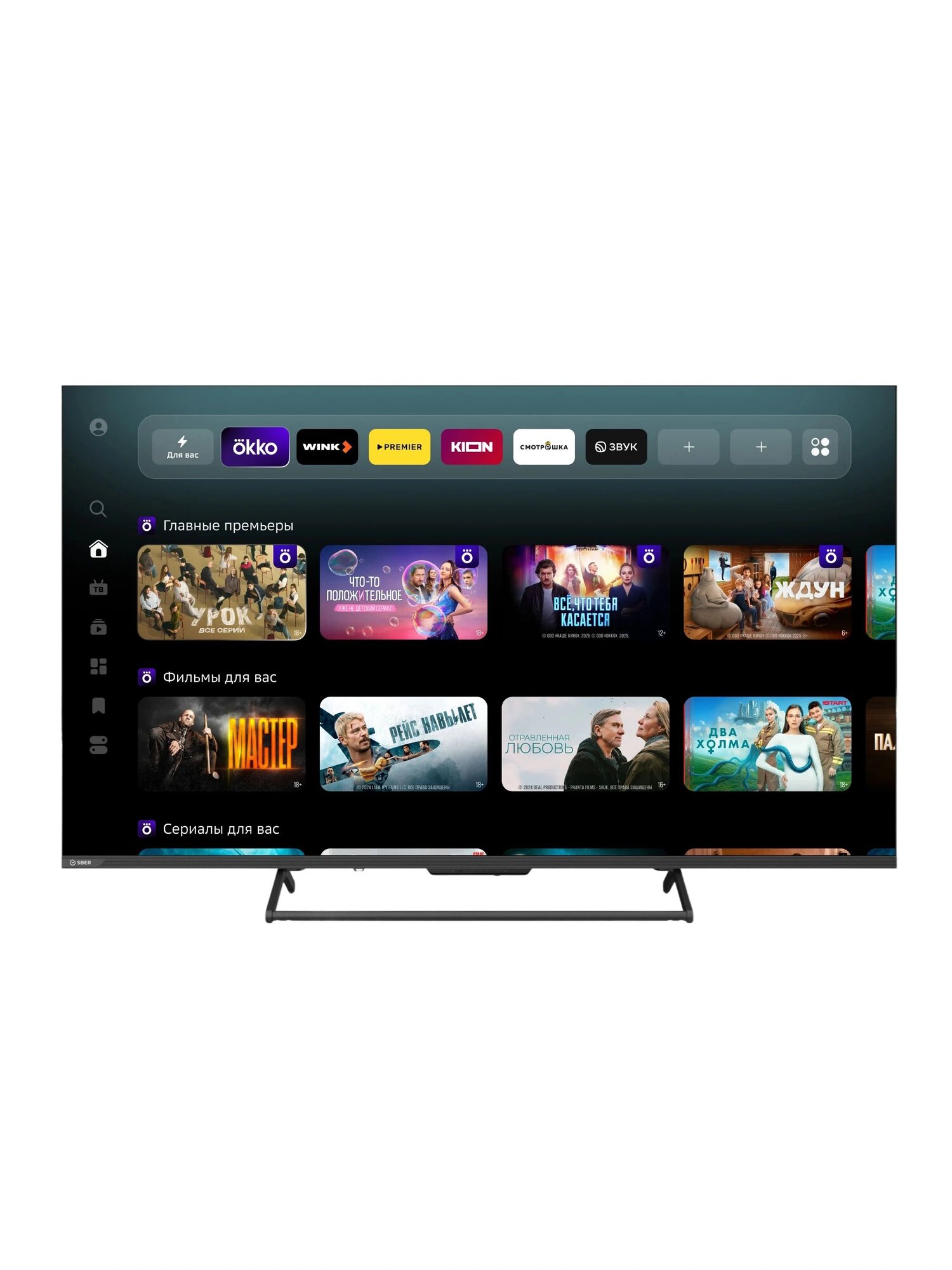 50" (127 см) Телевизор Sber SDX-50U4169, черный
