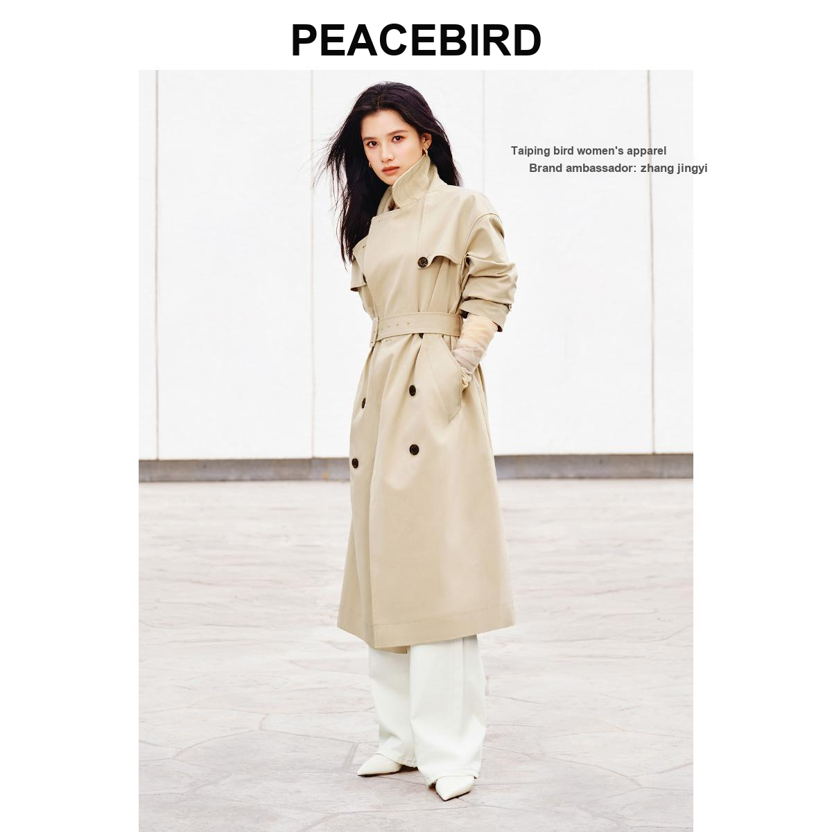 Тренчкот PEACEBIRD