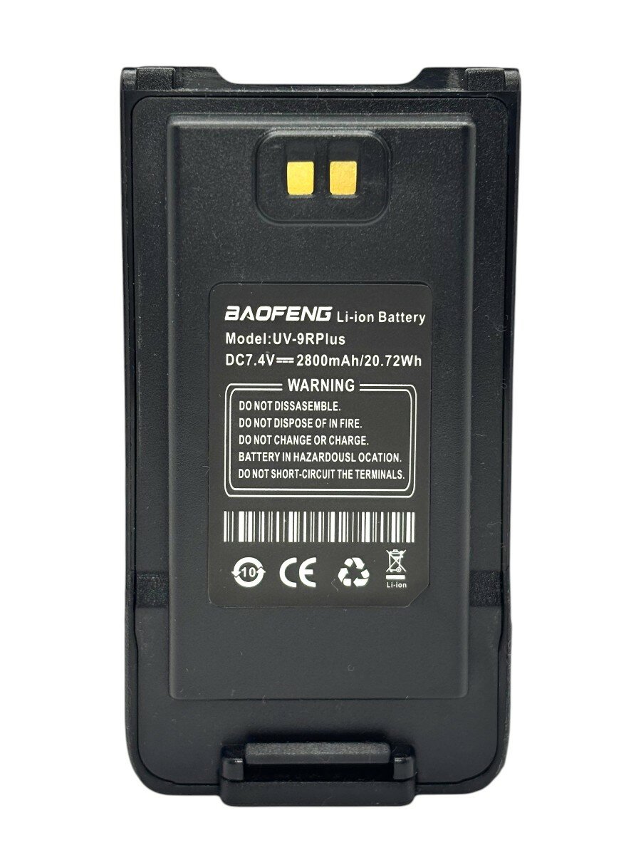 Аккумулятор для рации Baofeng UV-9R Plus, UV-9R Pro, UV-XR