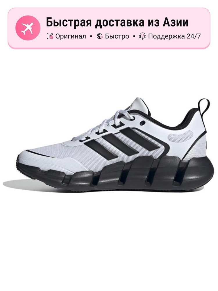 Кроссовки adidas Climacool VenTice