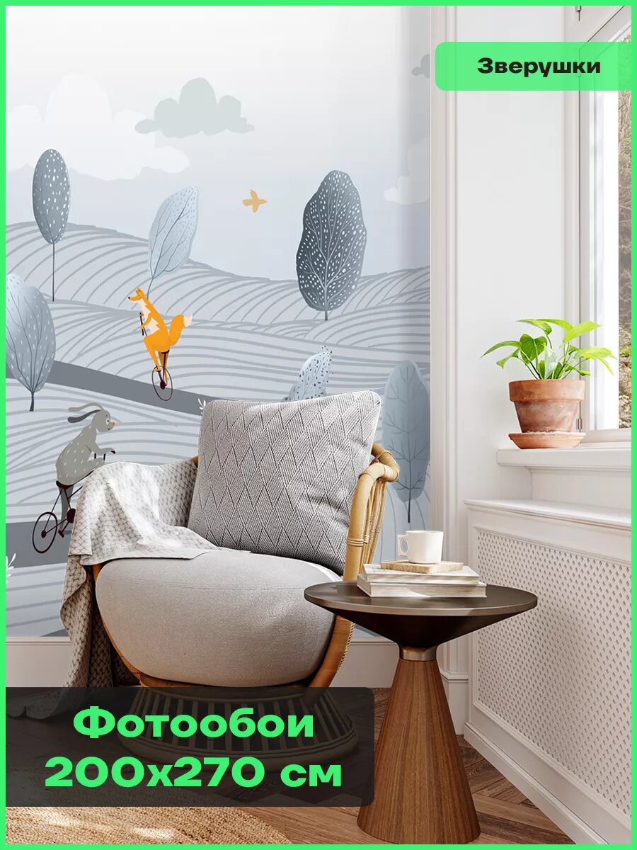 Фотообои 3d 200х270 флизелиновые, на стену детские, животные