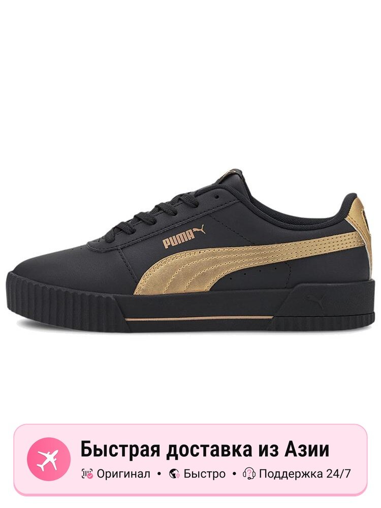 Кроссовки PUMA Carina Meta 20
