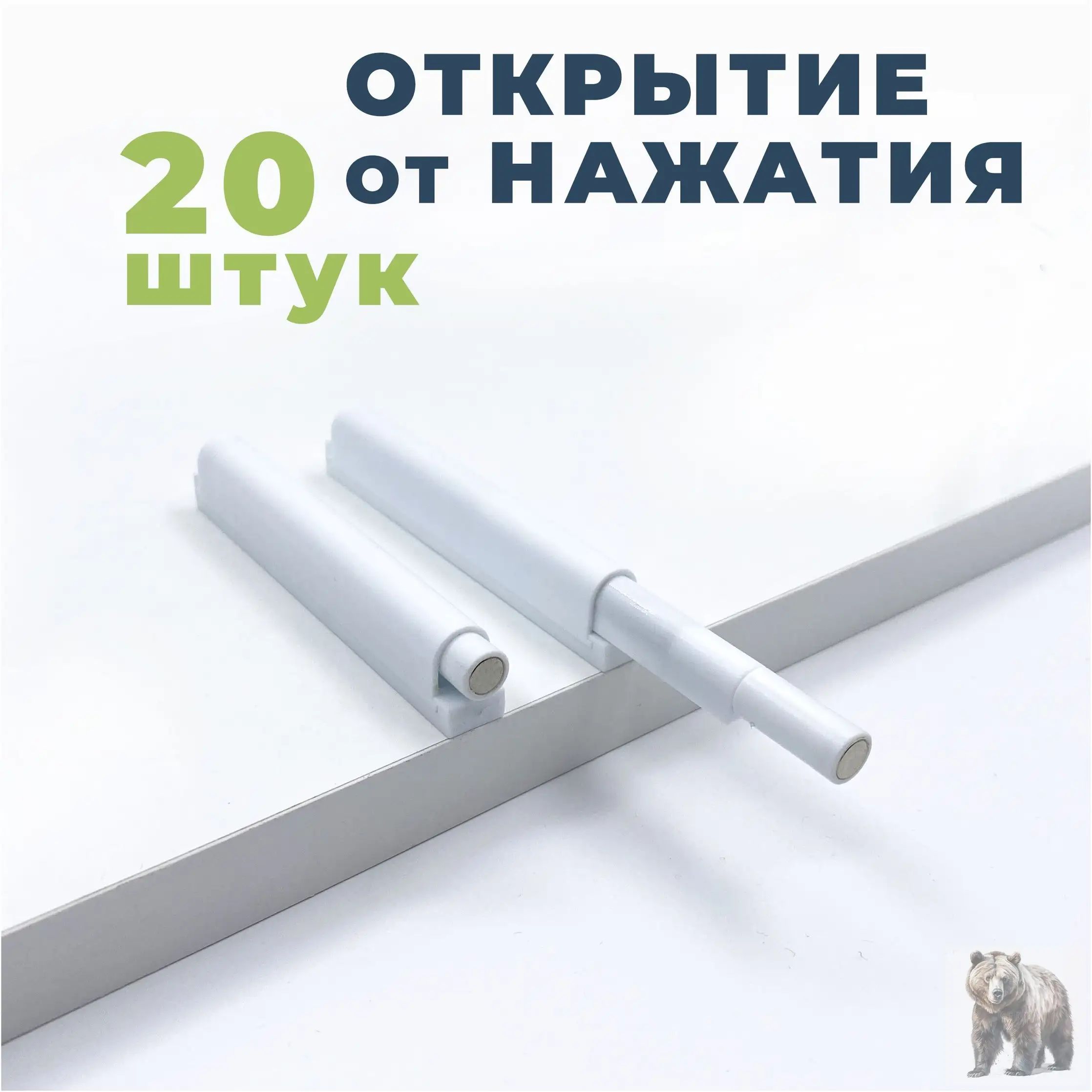 StartStol Демпфер мебельный