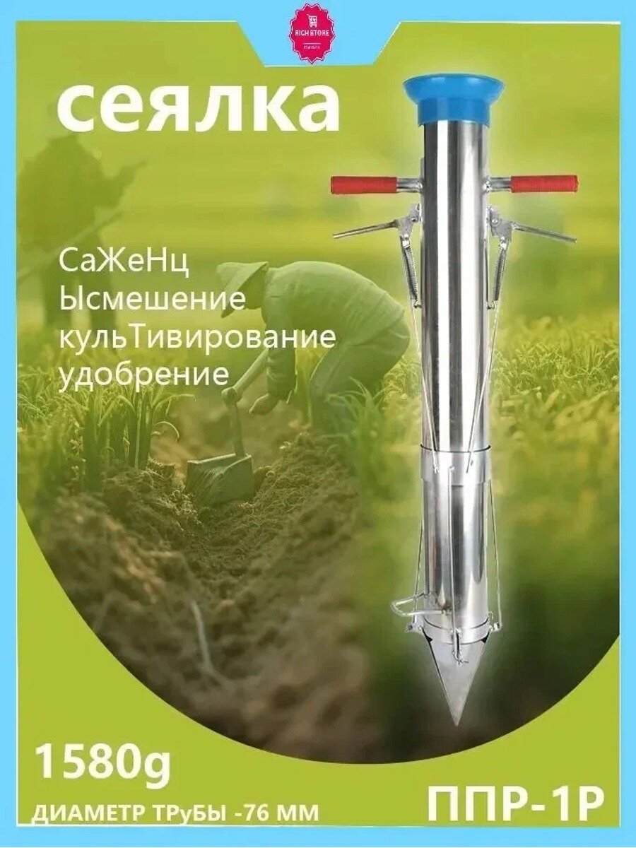 Конус посадочный,1шт