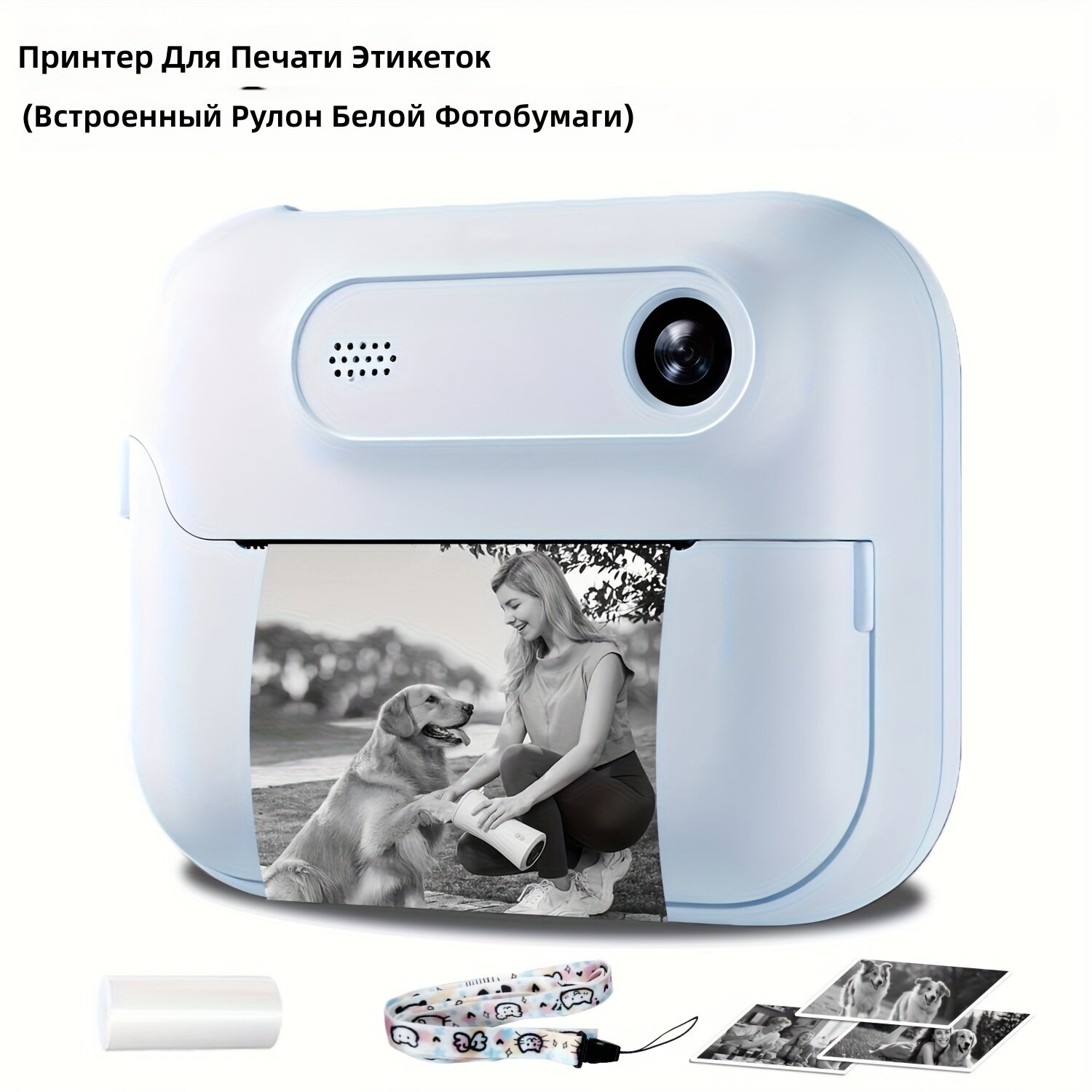 Мгновенный фотопринтер компактный, цвет: синий, с зарядкой от USB