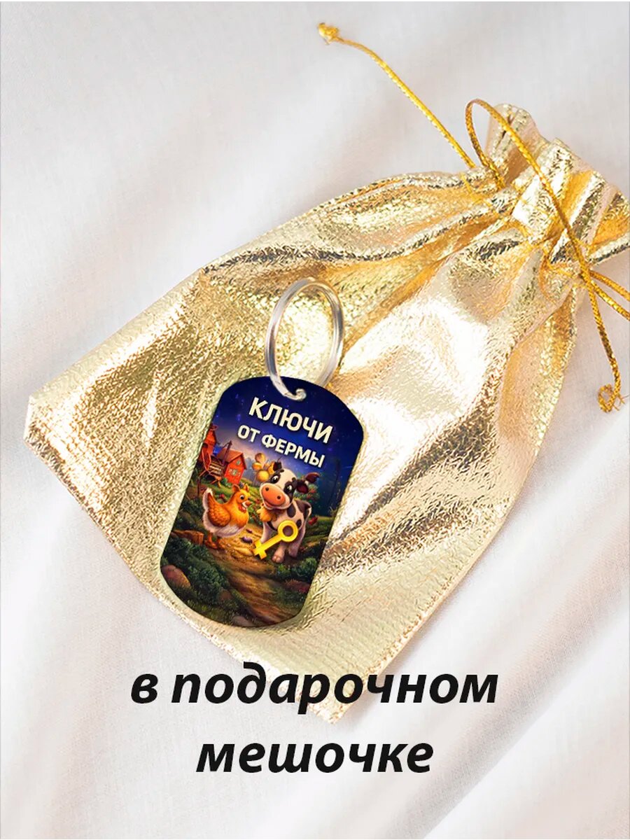 Брелок Wooden KEYS, белый — фото 1
