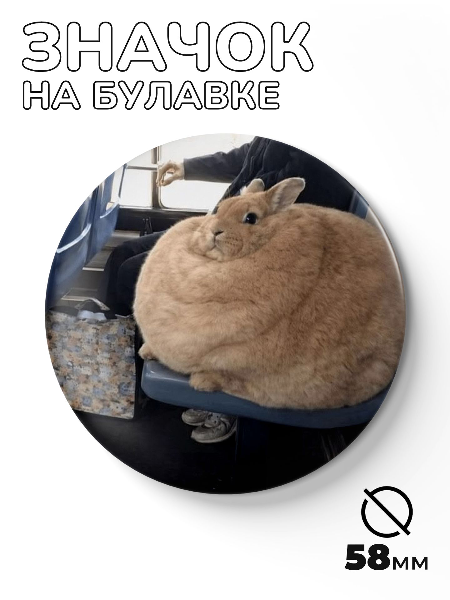 Значок