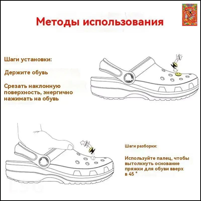 Джиббитсы 14 шт — фото 1