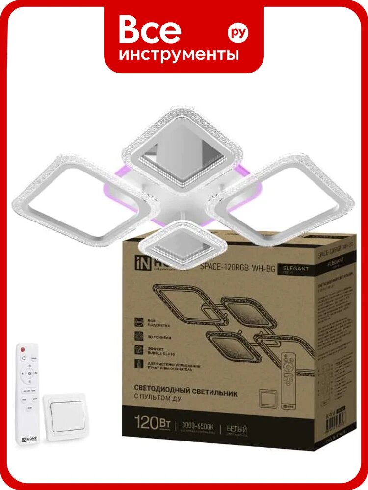 Светильник светодиодный IN HOME ELEGANT SPACE-120RGB-WH-BG 120Вт 230В 3000-6500K 8400Лм 530х530х125мм пульт ДУ белый 4690612062327