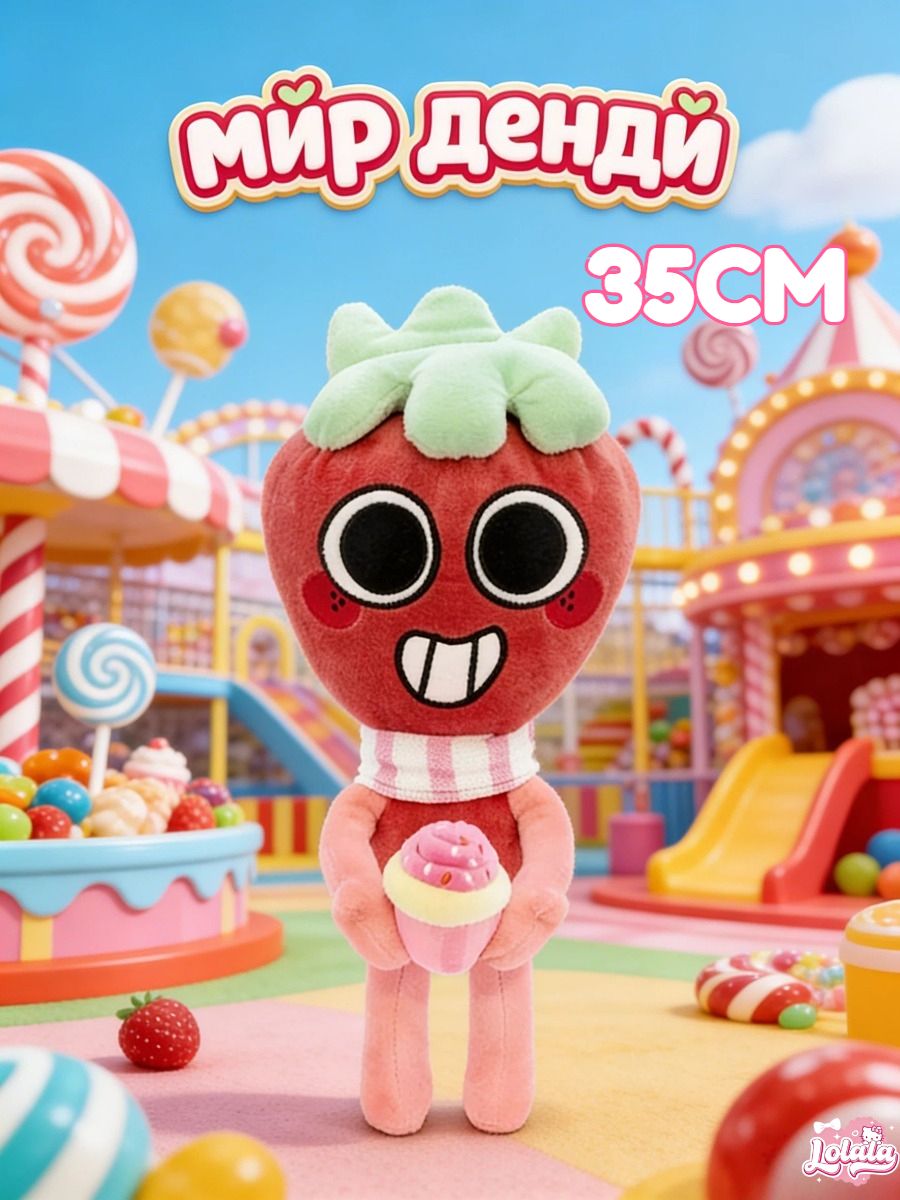 Dandy's World Sprout Deluxe Мягкая игрушка Roblox Мир Денди Съёмная Бант