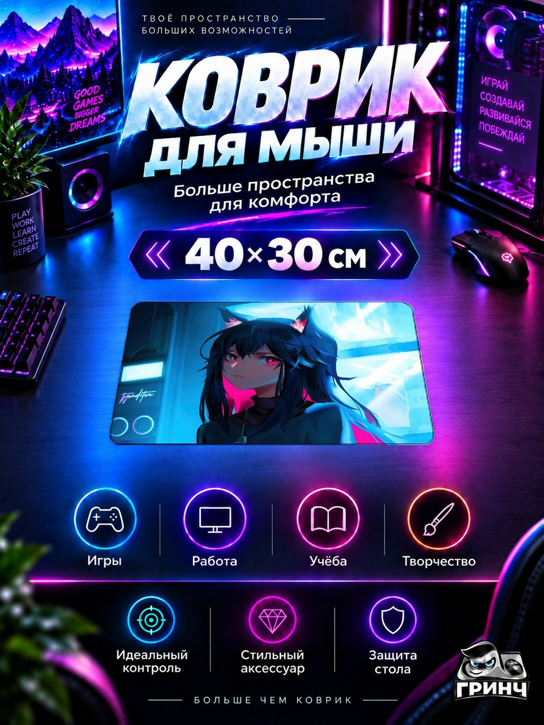 Игровой коврик для мыши 40×30 см — Arknights / Аркнайтс — Texas Arknights