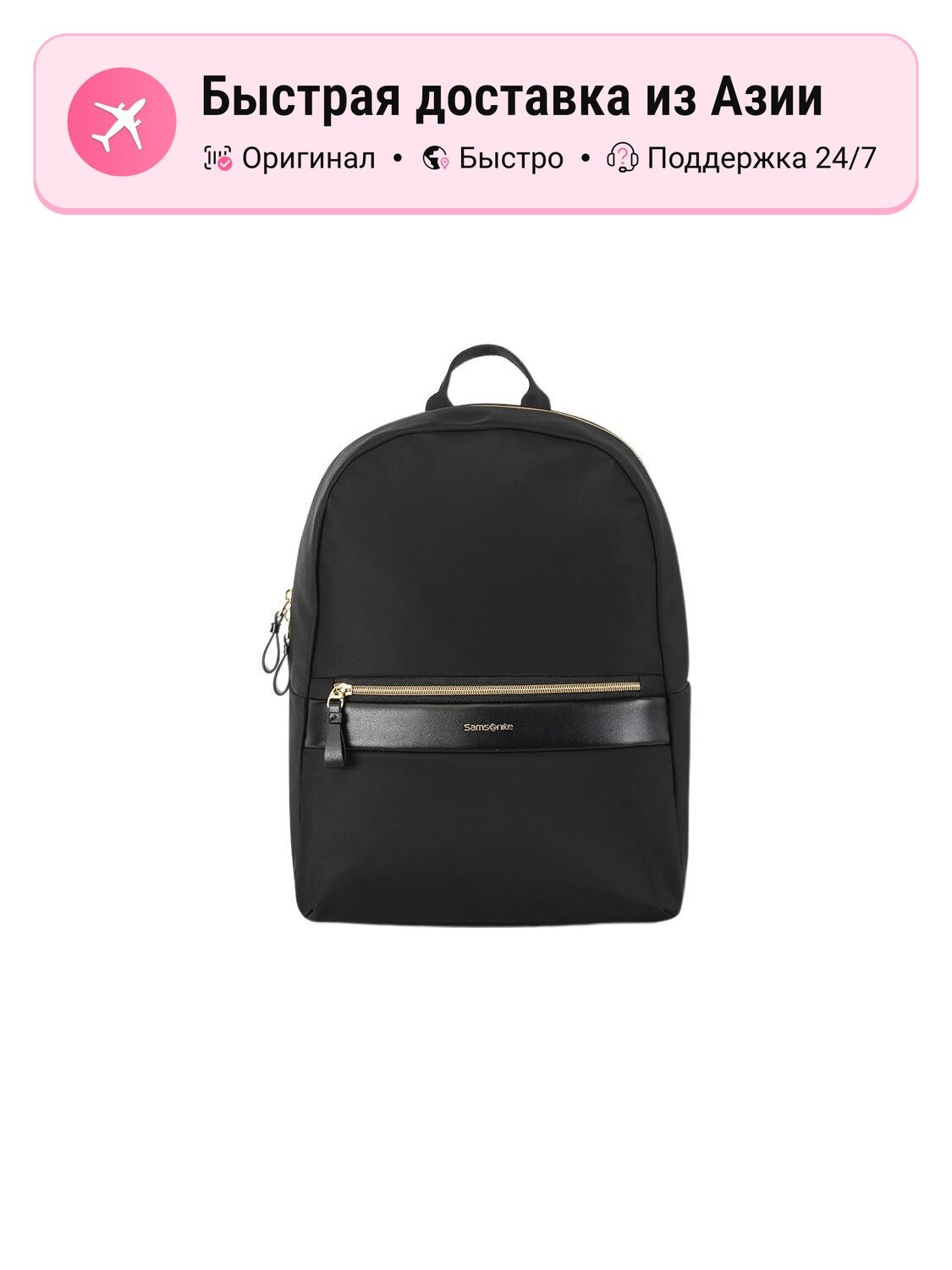 Рюкзак женский SAMSONITE тканевый для ноутбука большого размера, черный