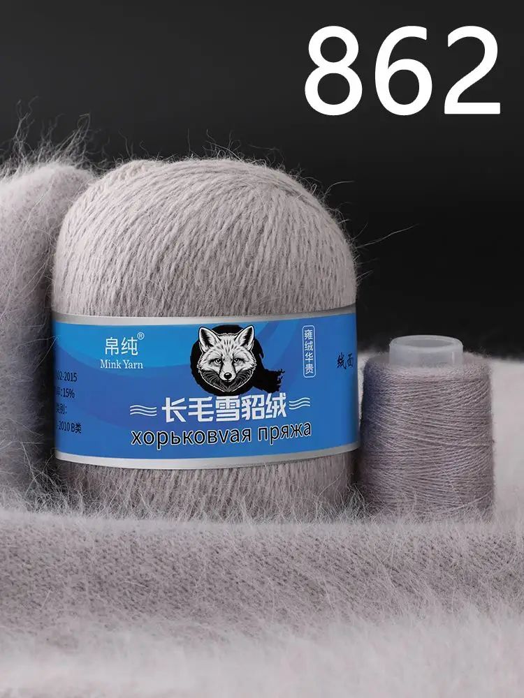 Пряжа Mink Wool Пух норки 50г, 350м 3шт+дополнительная нить