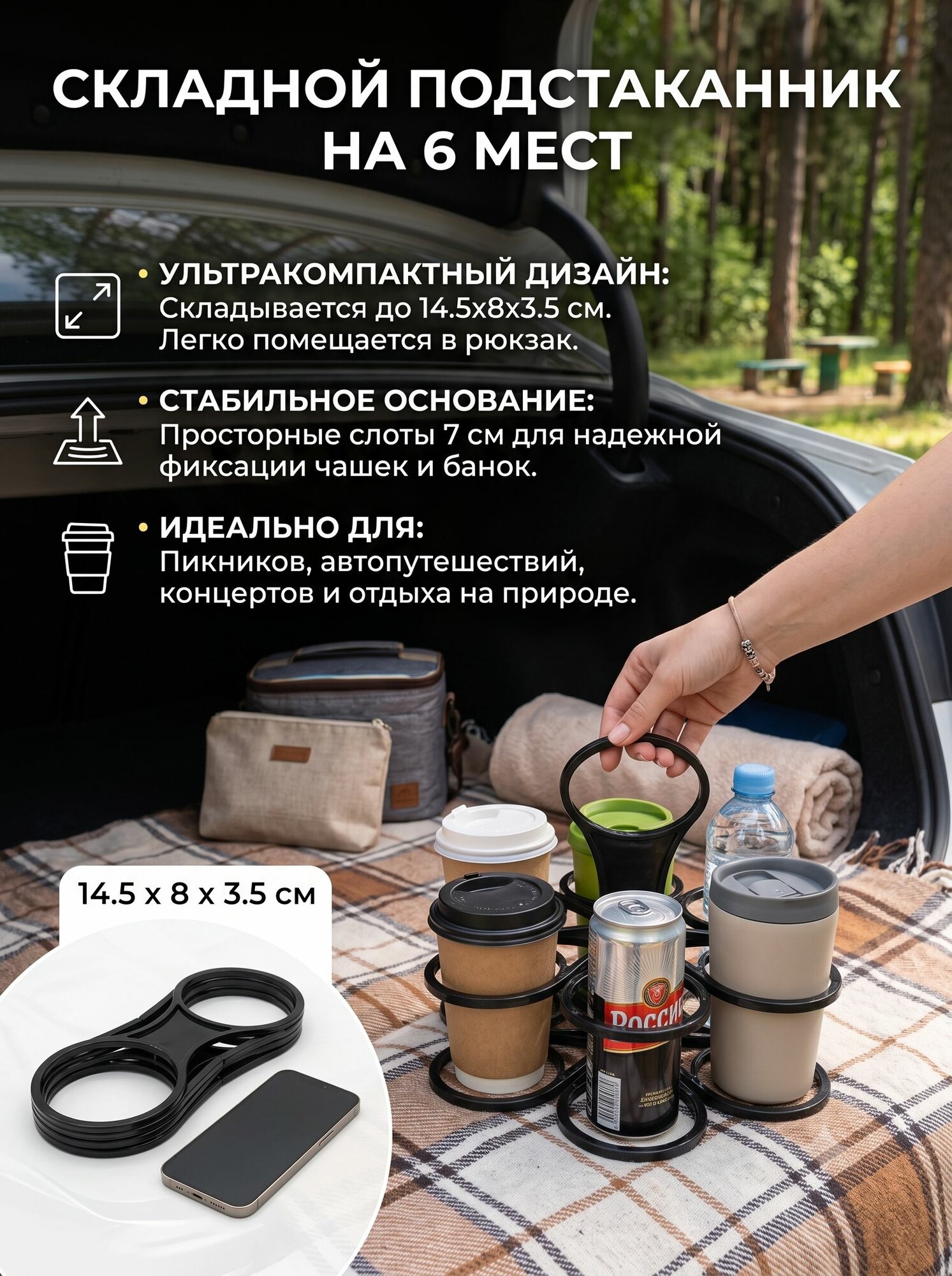 Пластиковый держатель для стаканов, складной, ручной подхват напитков