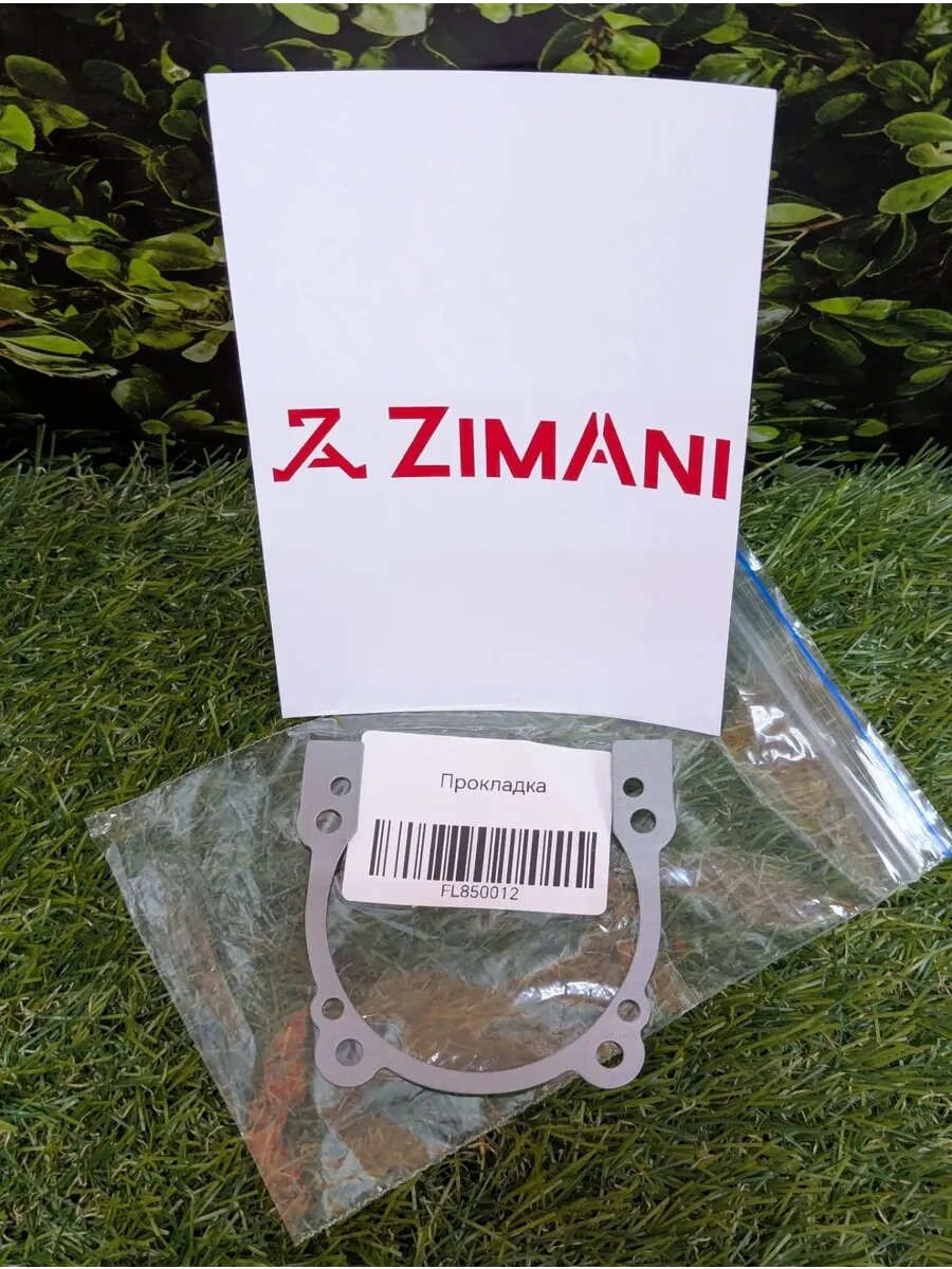 Прокладка картера на Zimani BR776 FarmerTec FL850012