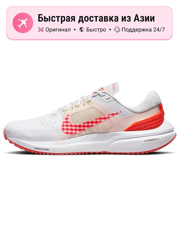 Кроссовки NIKE Air Zoom Vomero 15