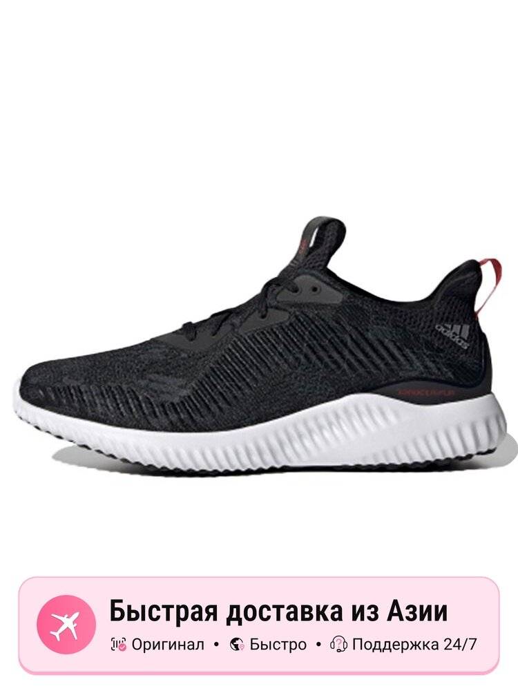 Кроссовки adidas Alphabounce 1
