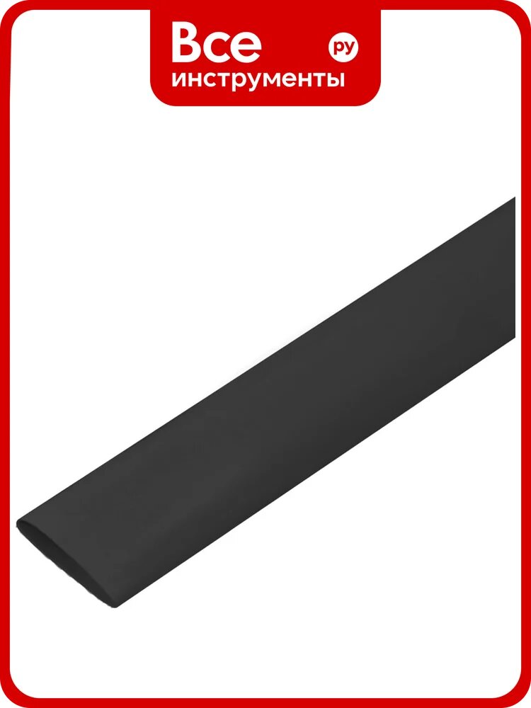 Термоусаживаемая трубка ТУТнг 8/4, черная по 1 м, упаковка 50 штук TDM ELECTRIC SQ0518-0214
