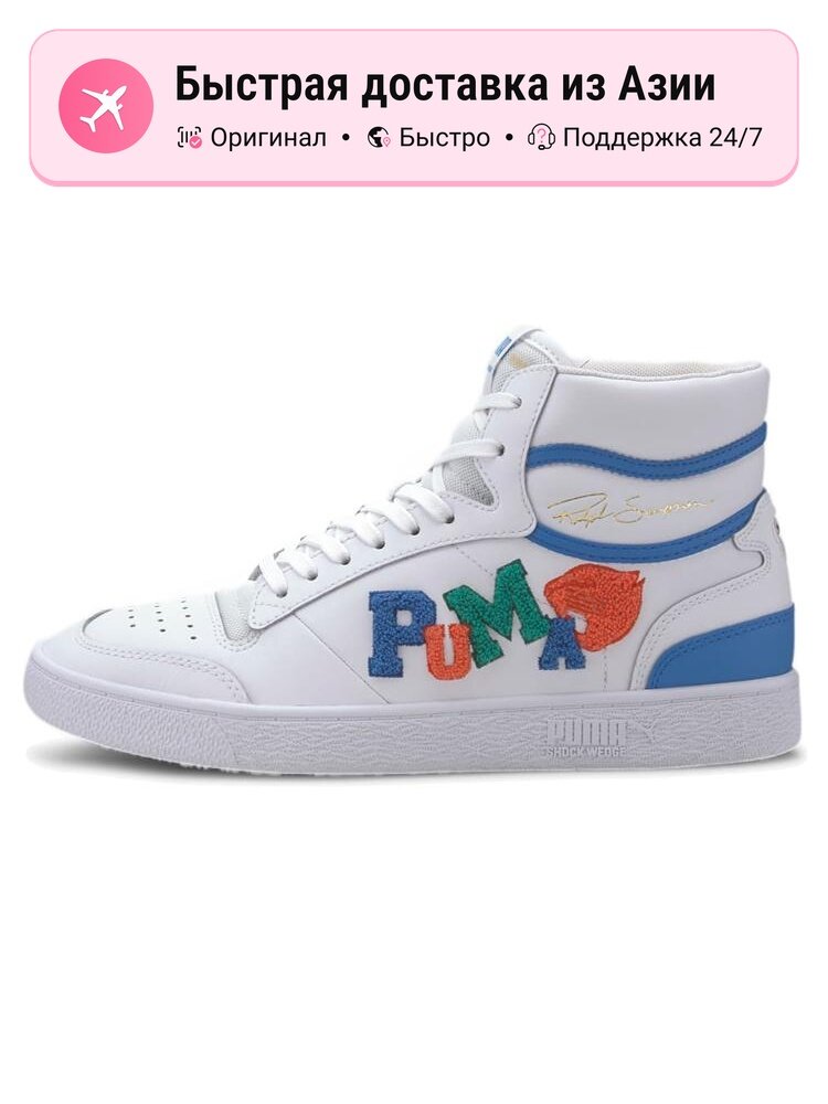 Кроссовки PUMA Ralph Sampson Mid Badges