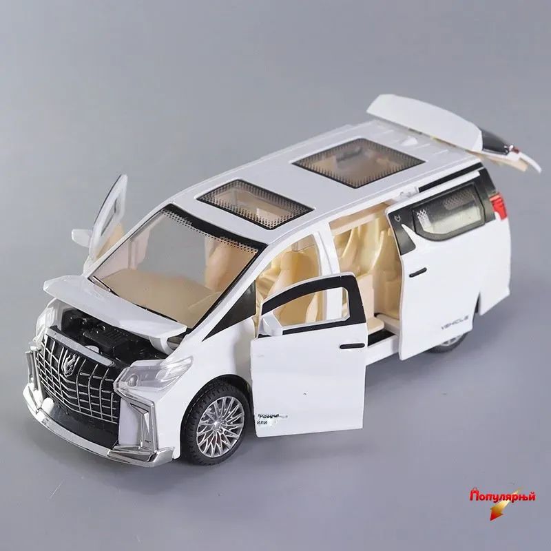 Инерционная игрушечная машина Alphard с открывающимися дверями, белая, музыкальная