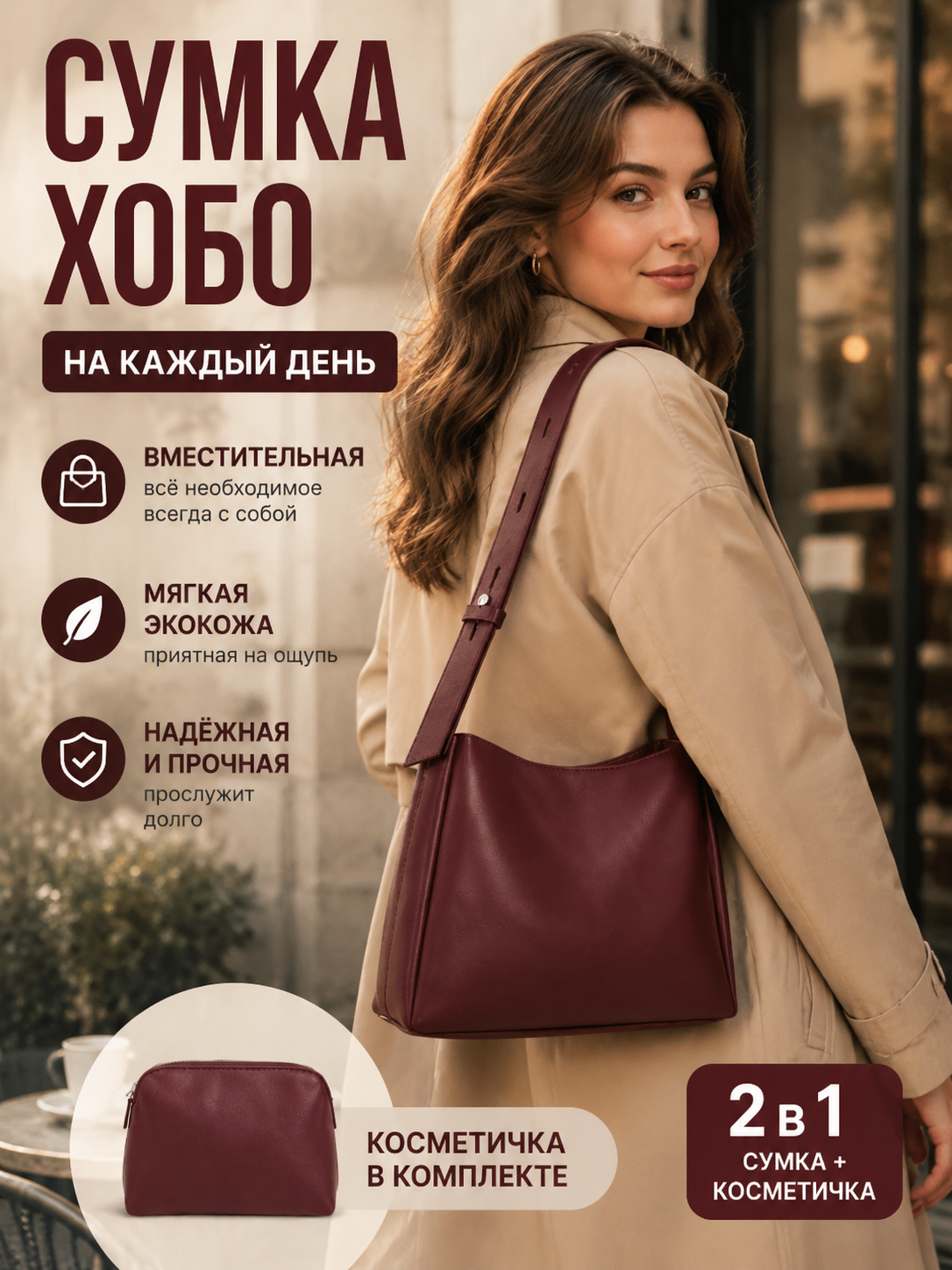 Сумка хобо  3118