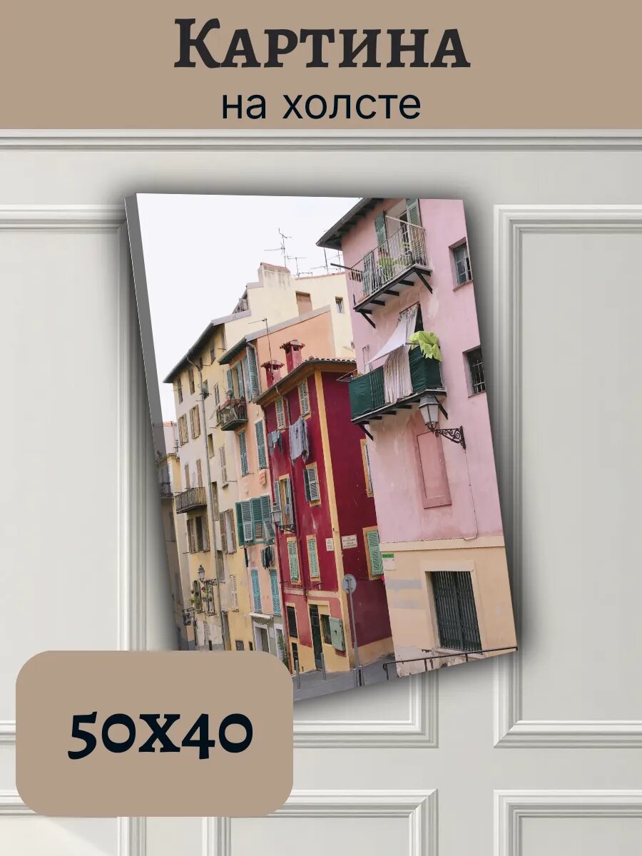 Картина Постер Франция France 40x50 узкая старинная улица
