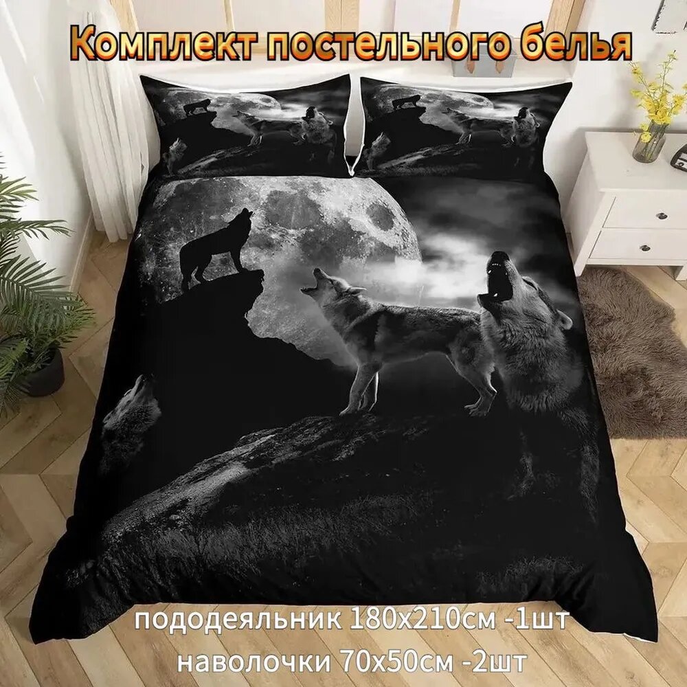 Комплект постельного белья 2-спальный микрофибра 180x210 см, простыня 180x210 см, цветчерный