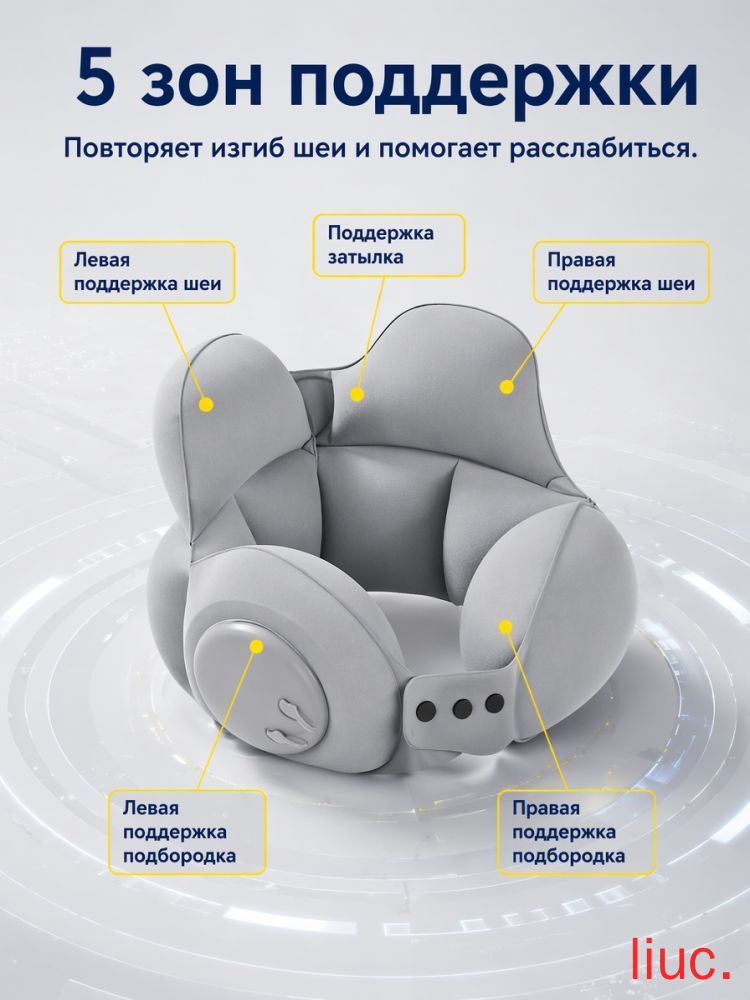 Подушка для шеи — фото 1